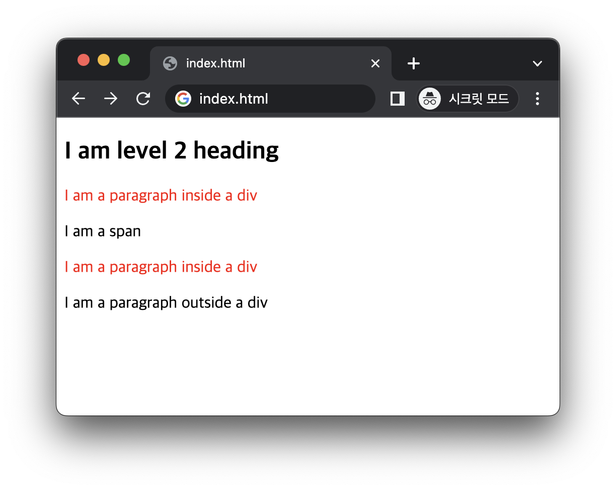 Css Selector Css 선택자 Css